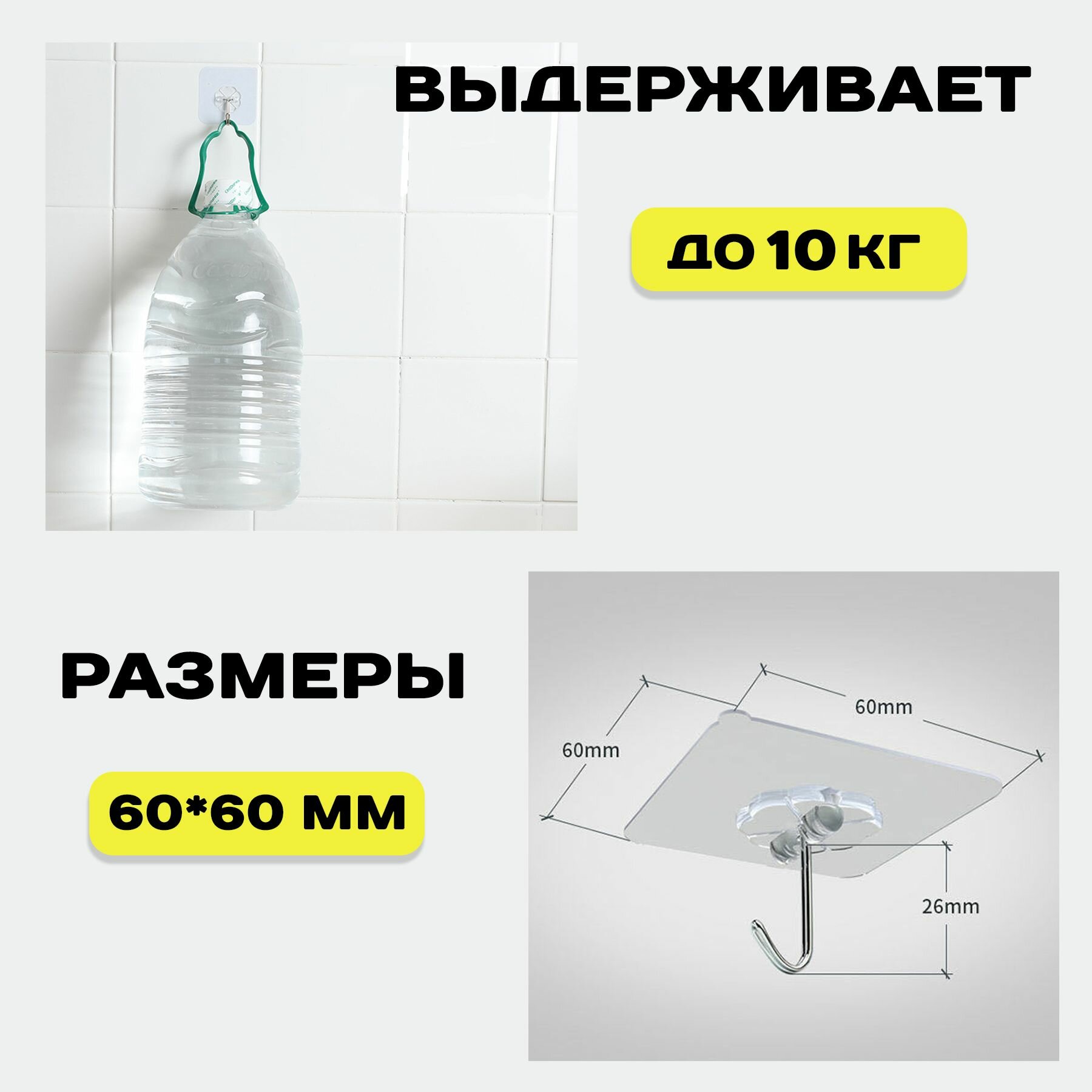 Крючок для ванной — фото 1