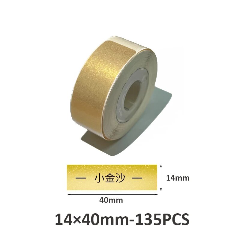 Клейкая лента для термопринтера MarkeID P15/P12 Phomemo D30 Glint gold