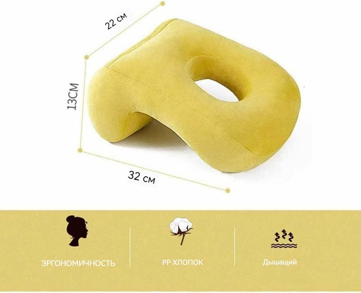 Подушка 22x32 см, Комфорель