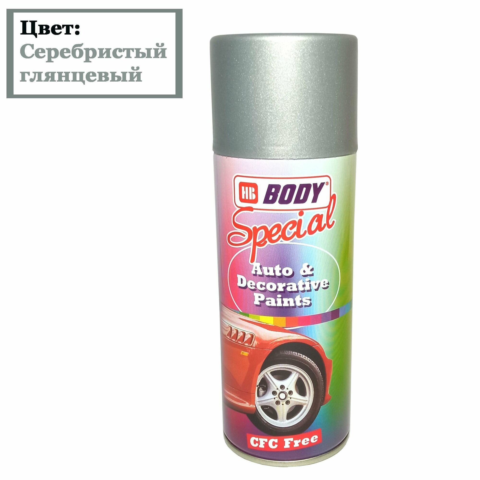 Краска HB BODY Special ALU 310 для дисков серебристая глянцевая аэрозоль 400мл