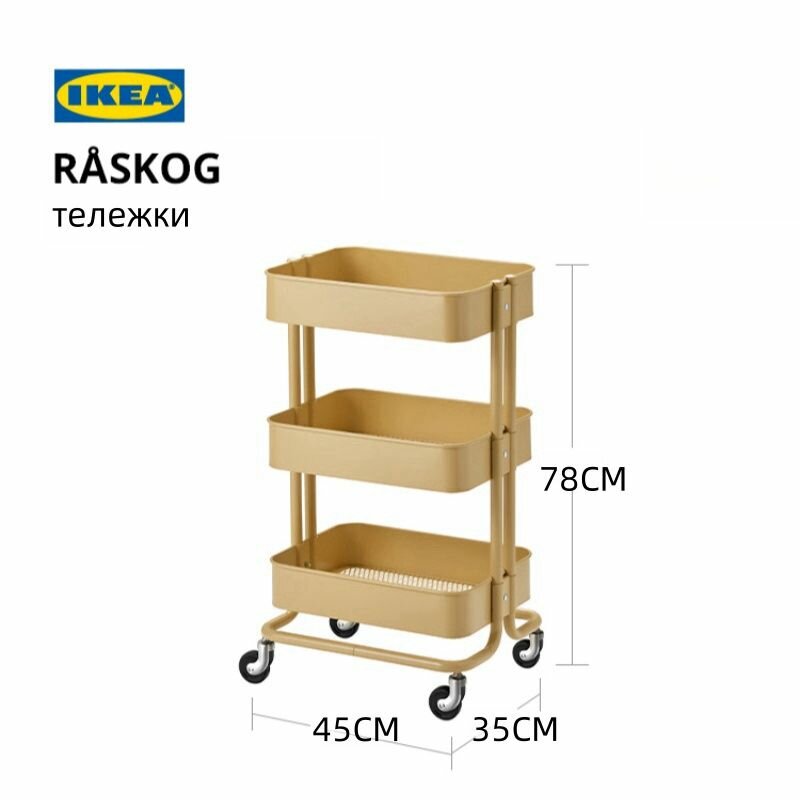 Сервировочный стол