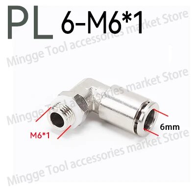 Пневматический штуцер PL 6-M6x1 медный никелированный