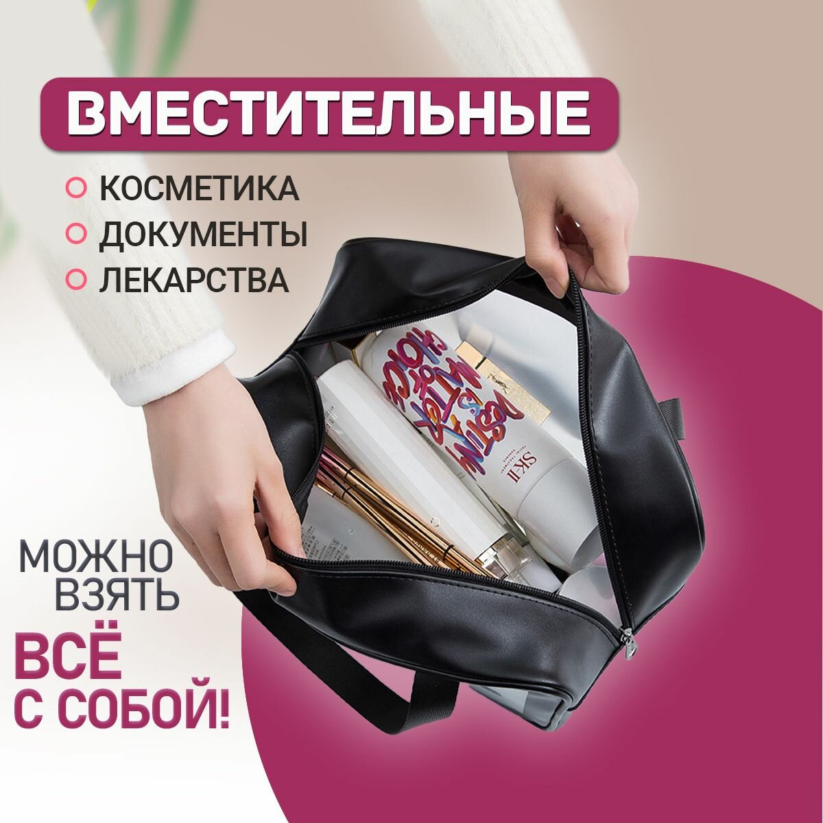 Косметичка ширина: 30 см., высота: 21 см., , прозрачный/черный — фото 1