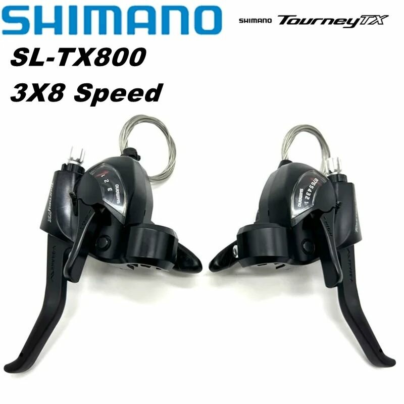 Комборучка правая Shimano Tourney TX800, 8 скоростей, трос 205 cм, черный