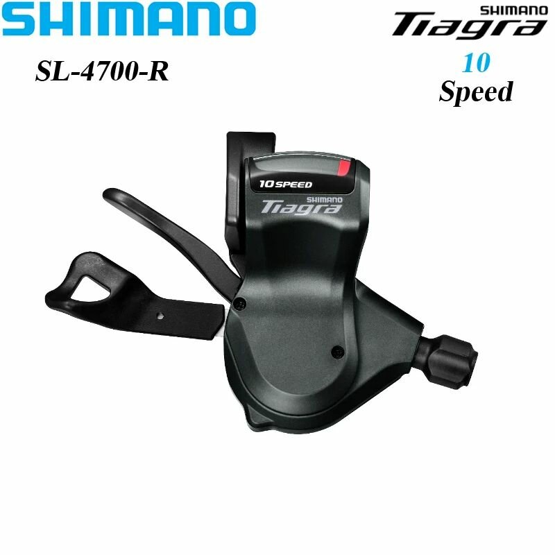 Шифтер (манетка) Shimano SL-4700-R, серия Tiagra, 10 скоростей, правый
