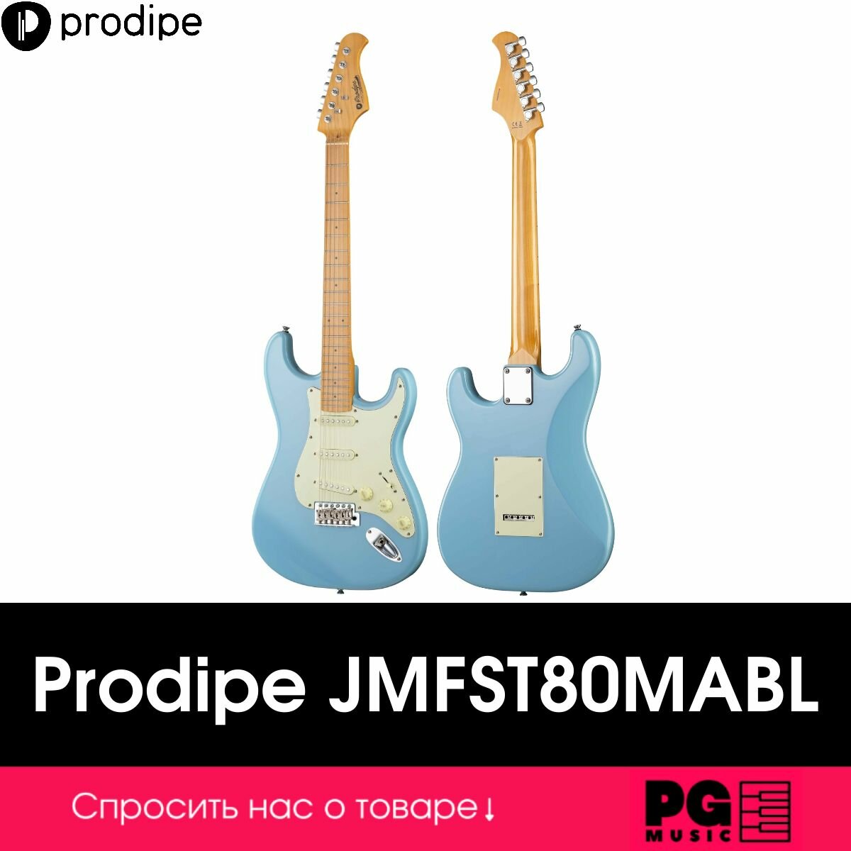 Электрогитара Prodipe JMFST80MABL ST80MA