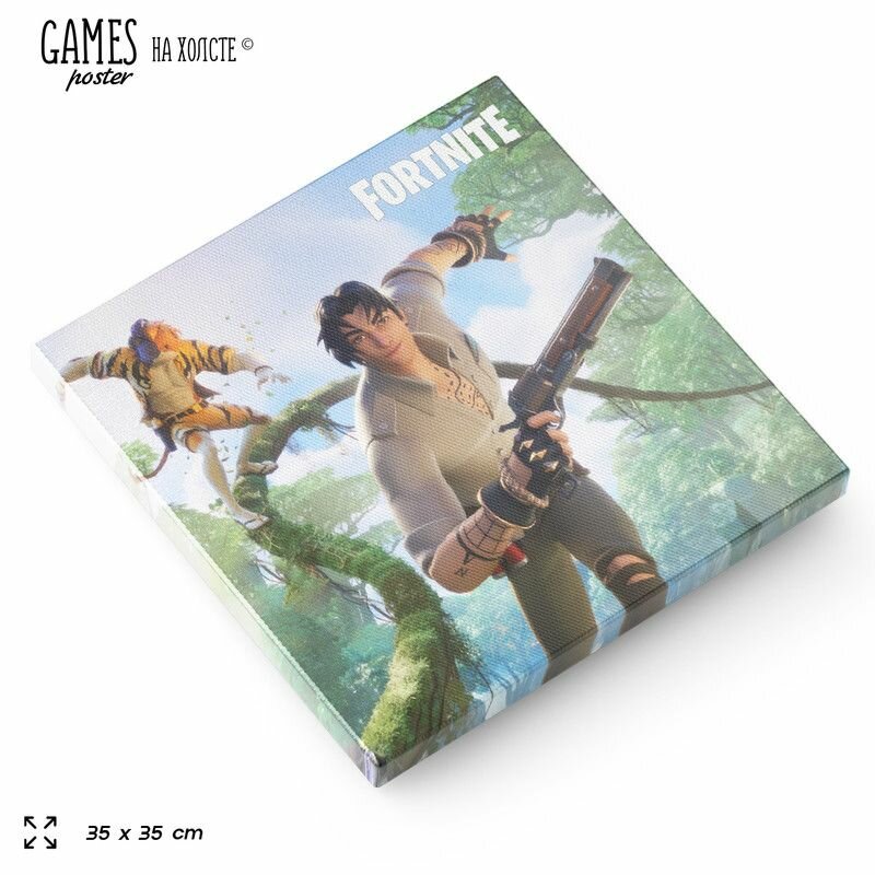 Картина по игре Fortnite, Фортнайт, 35х35 см, холст с печатью на подрамнике, интерьерная, SilverPlane