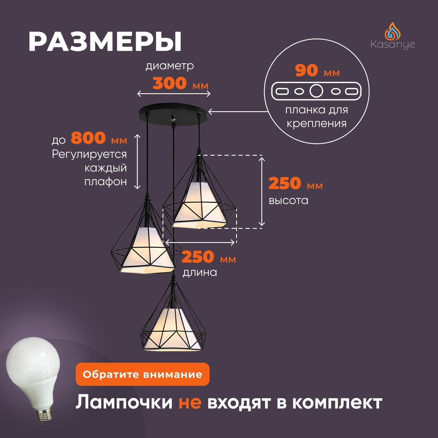 Люстра потолочная — фото 1