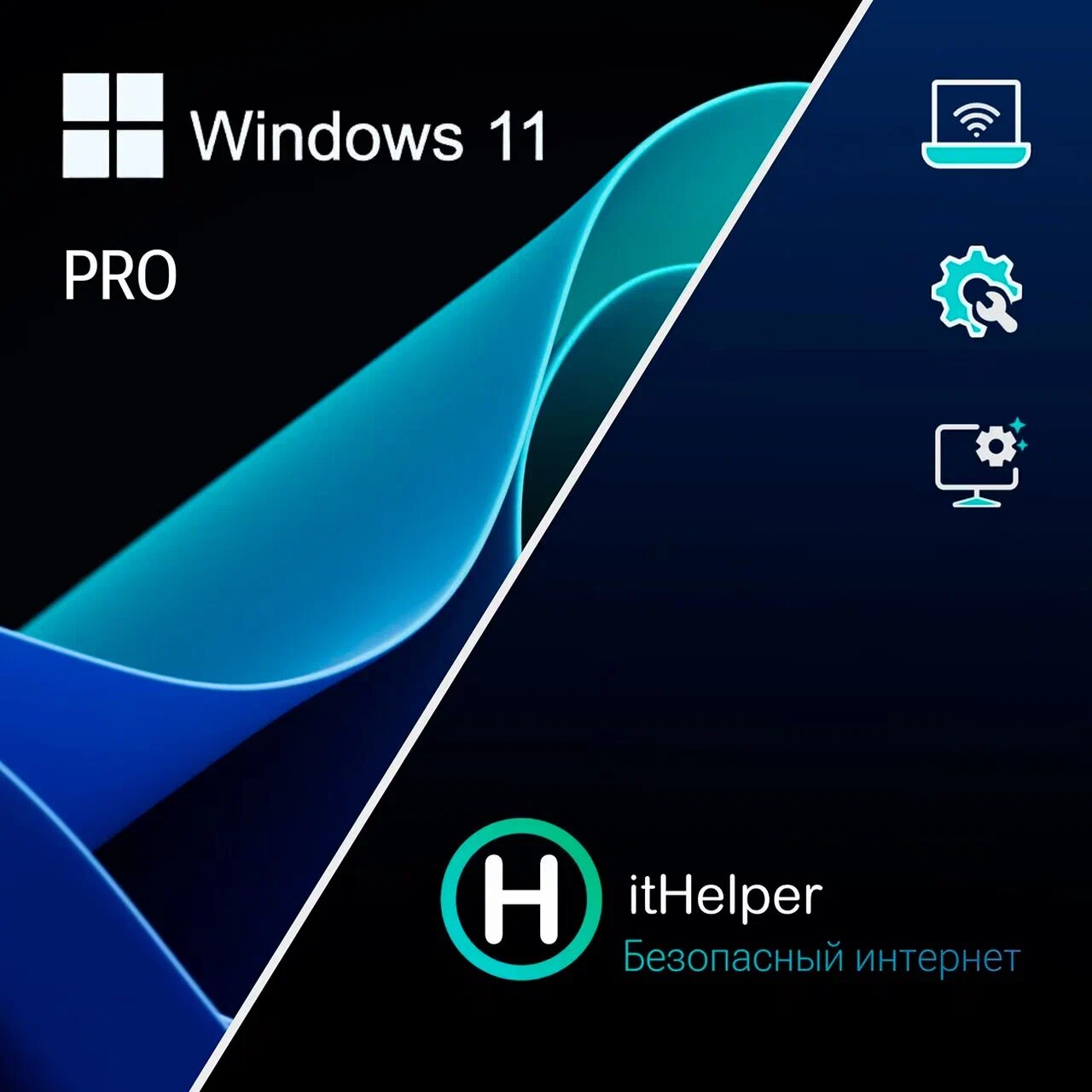 Microsoft Windows 11 Pro 64Bit All Lng 1pk DSP OEI (Microsoft; Windows 11; Регион активации РФ)
