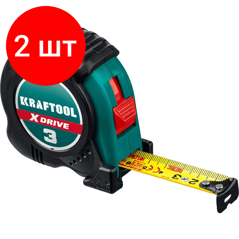 Комплект 2 штук, Рулетка KRAFTOOL X-Drive, 3 м х 19 мм (34122-03-19)