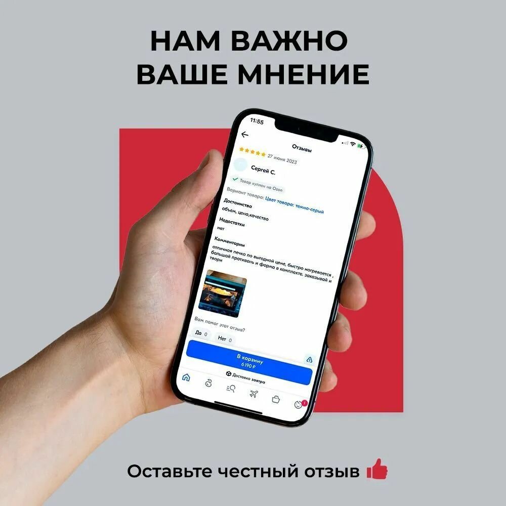 Водонагреватель накопительный — фото 1