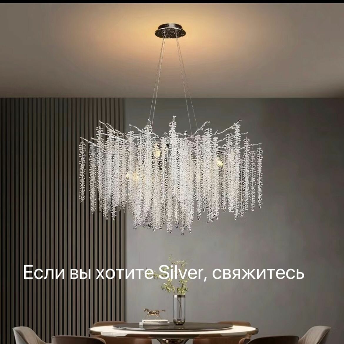 Люстра потолочная — фото 1
