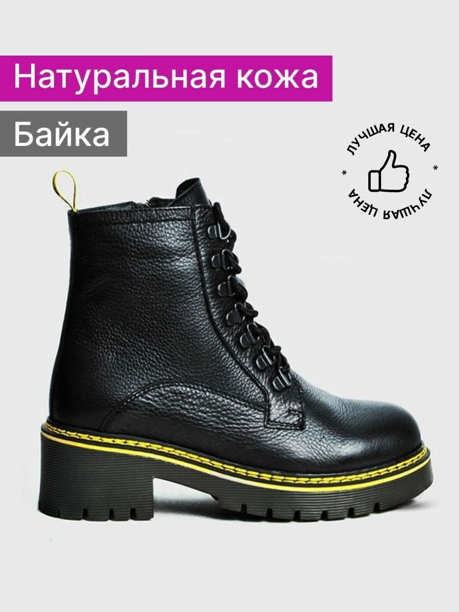 Ботинки берцы