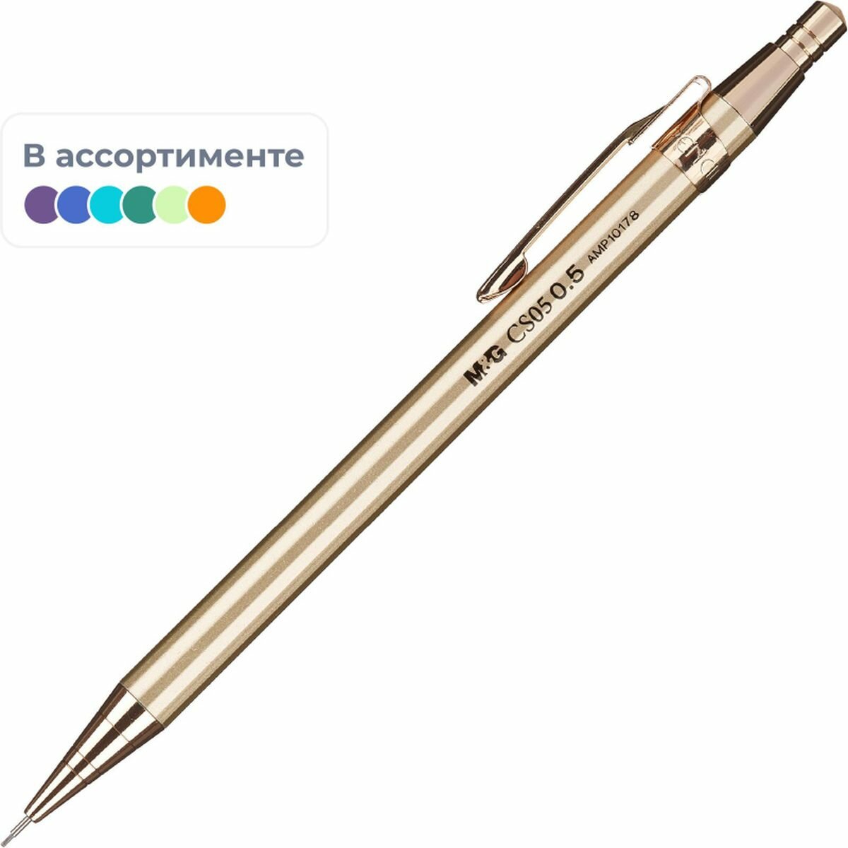 Карандаш механический M&G (0.5мм, НВ, металл. корпус) (AMP101781105AWC), 36шт.