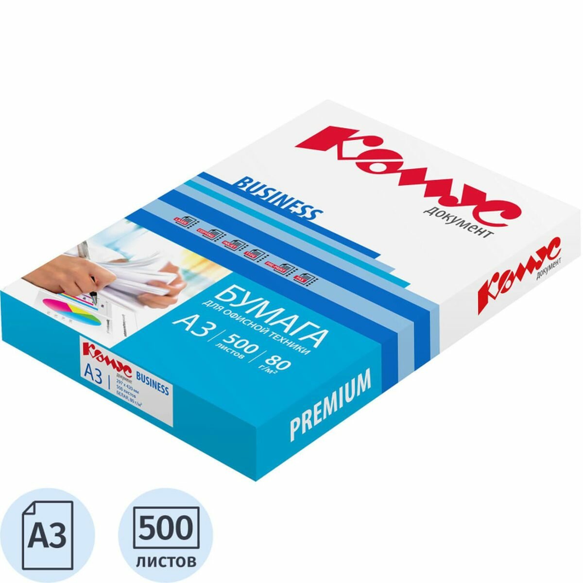 Бумага белая Комус Документ Business (А3, марка В, 80 г/кв. м) 500 листов (122951)