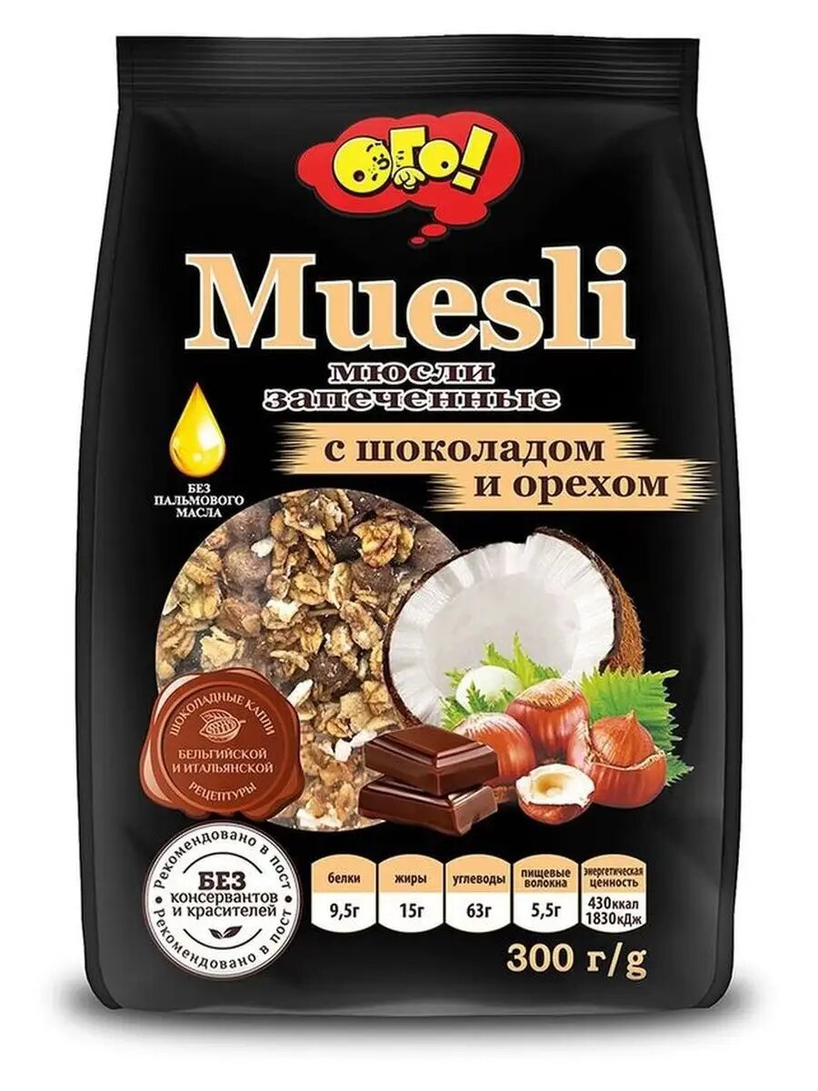 Готовый завтрак гранола/мюсли запеченные шоколад/орех