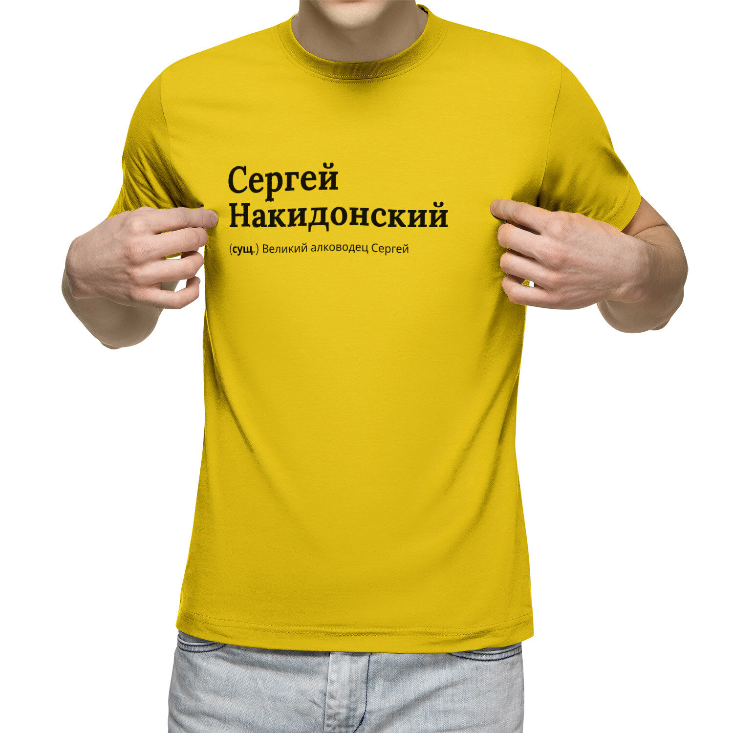 Футболка US BASIC