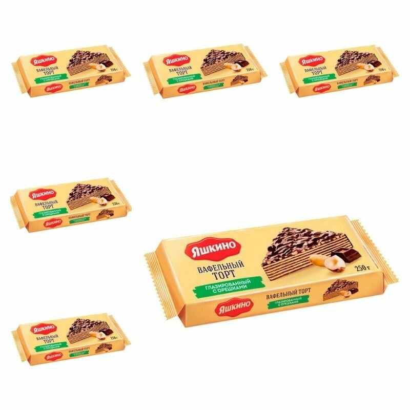 Яшкино Вафельные торт, ореховый, глазированный, 250 гр, 6 уп.