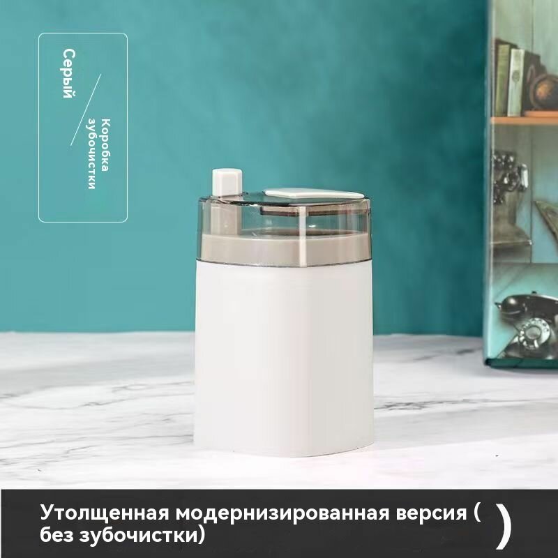 Автоматическая Коробка Для Зубочисток.