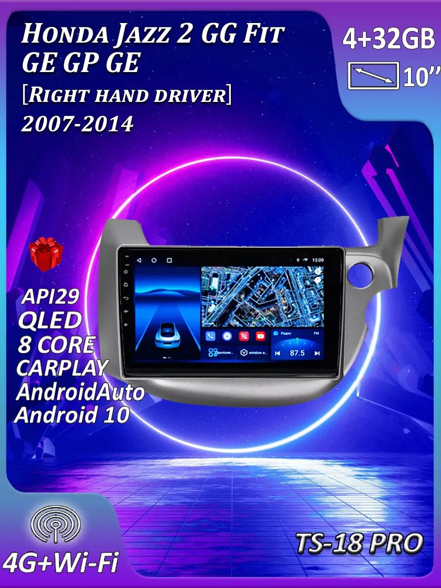 Магнитола TS18PRO Honda Jazz 2 GG Fit 2 GE 4+32