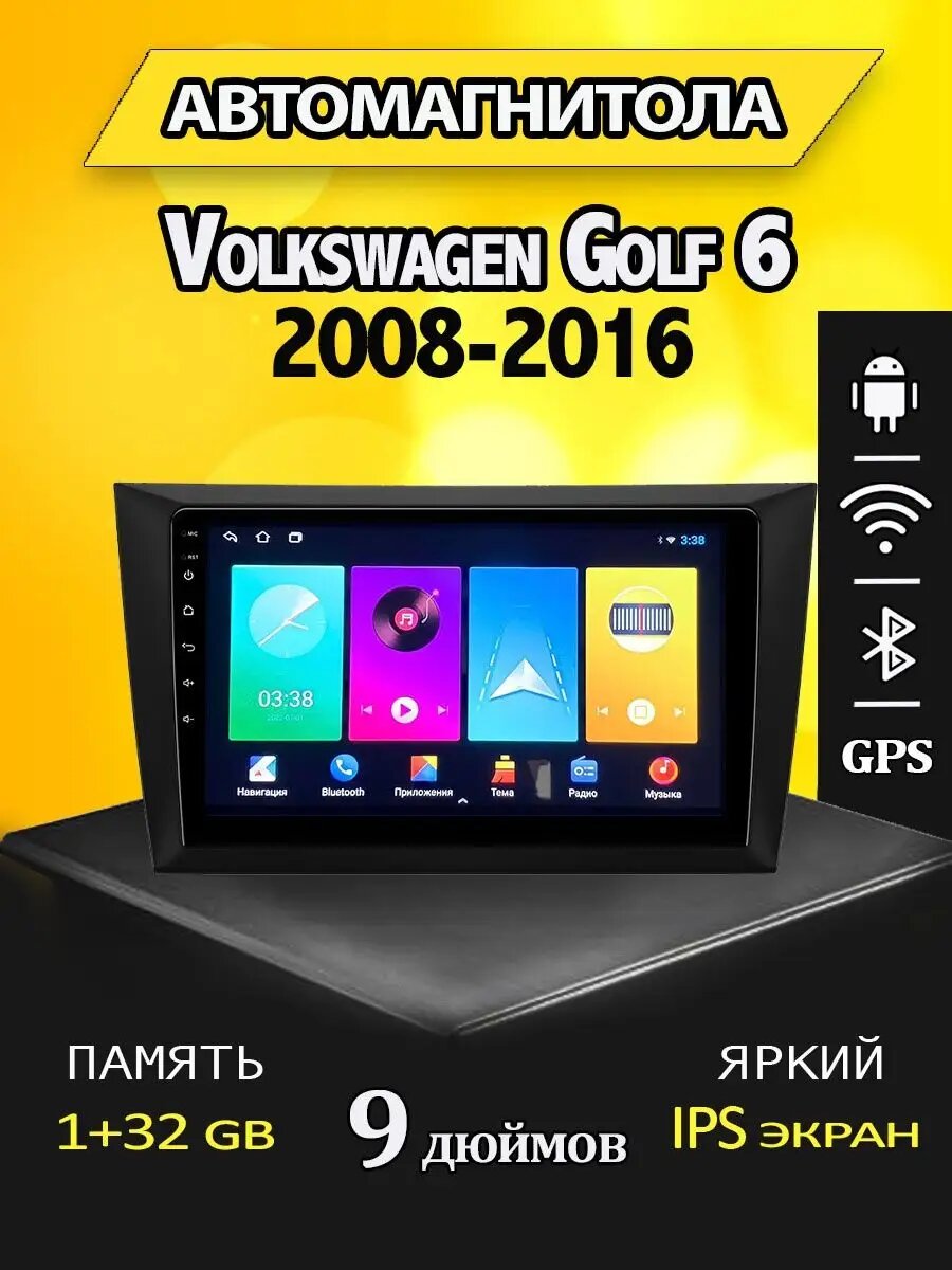 Магнитола Volkswagen Golf 6 1/32GB