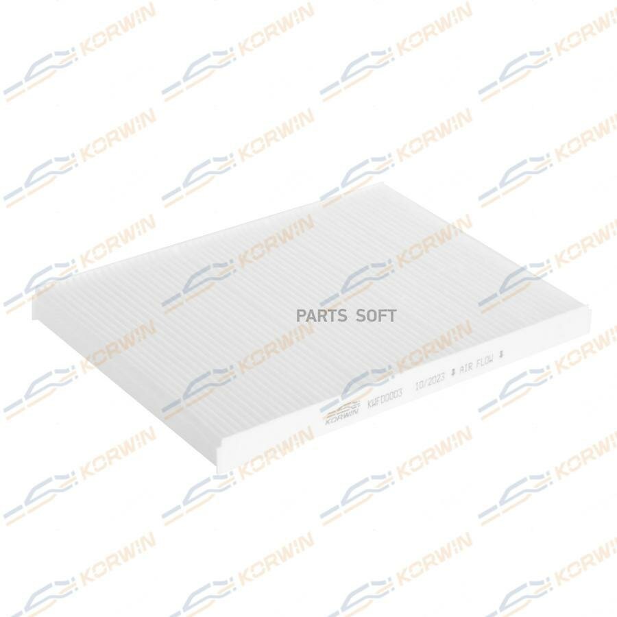 KWFD0003 KORWIN Фильтр салонный Audi A3/Skoda Octavia I 96-/VW Bora/Golf IV/Passat 00-05