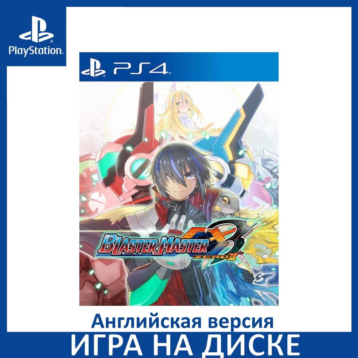 Игра Blaster Master Zero 3 (Limited Run #406)PS4 Английский язык Диск на PlayStation 4