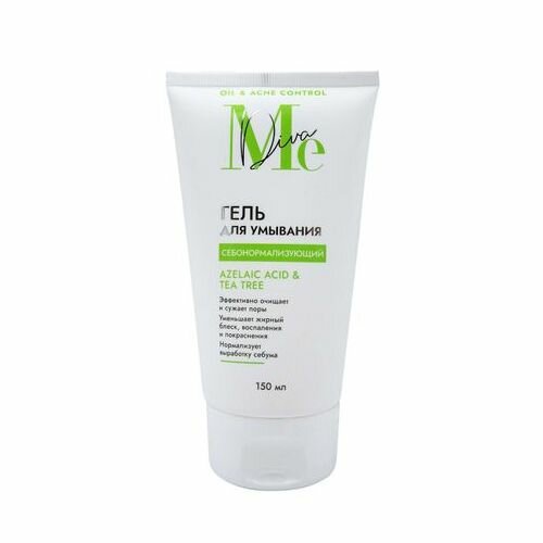 Медива Ойл Энд Акне Контрол Гель для умывания себонормализующий для проблемной, жирной, комбин. кожи лица 150мл
