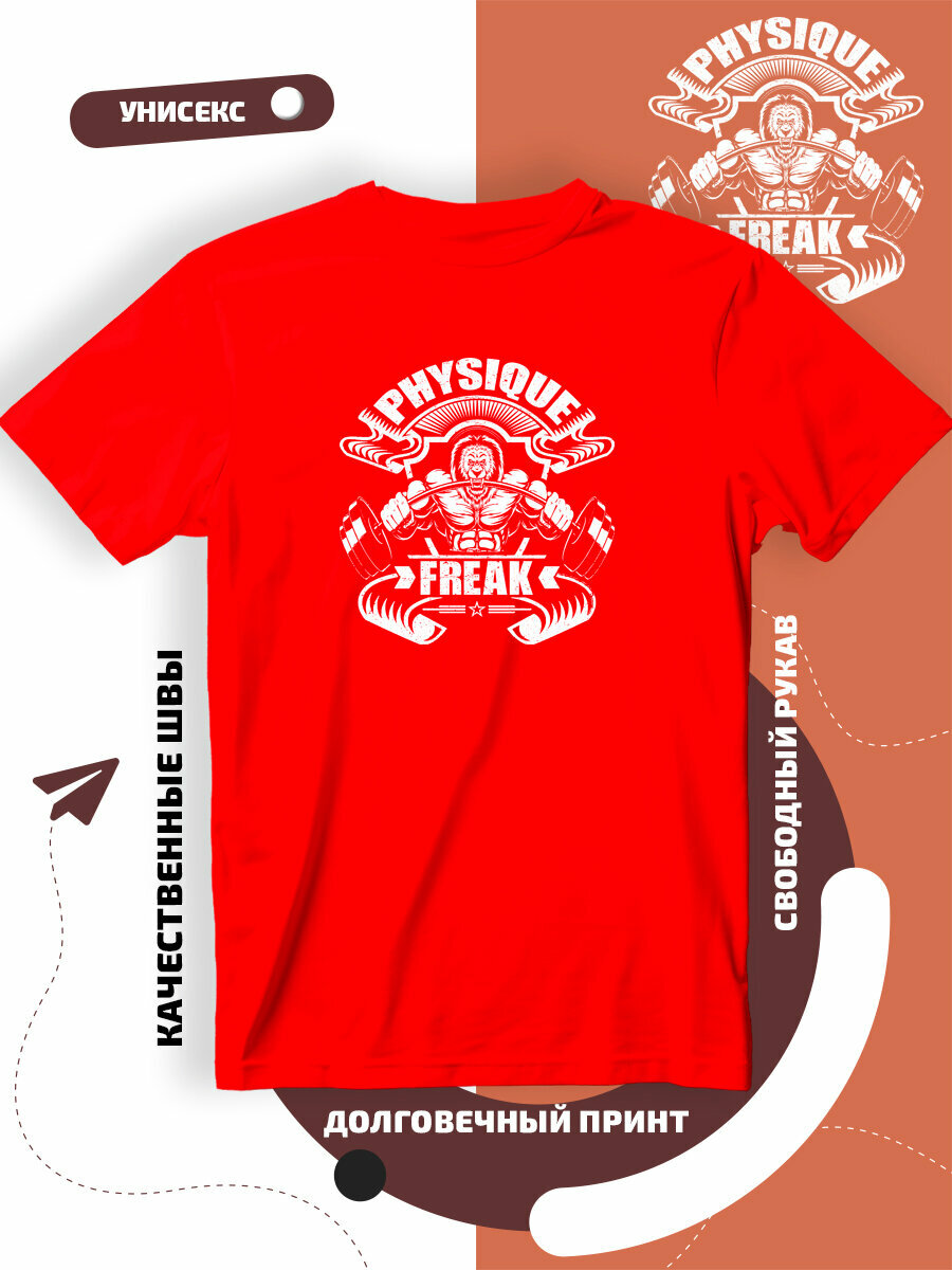 Футболка с принтом бодибилдинг со львом