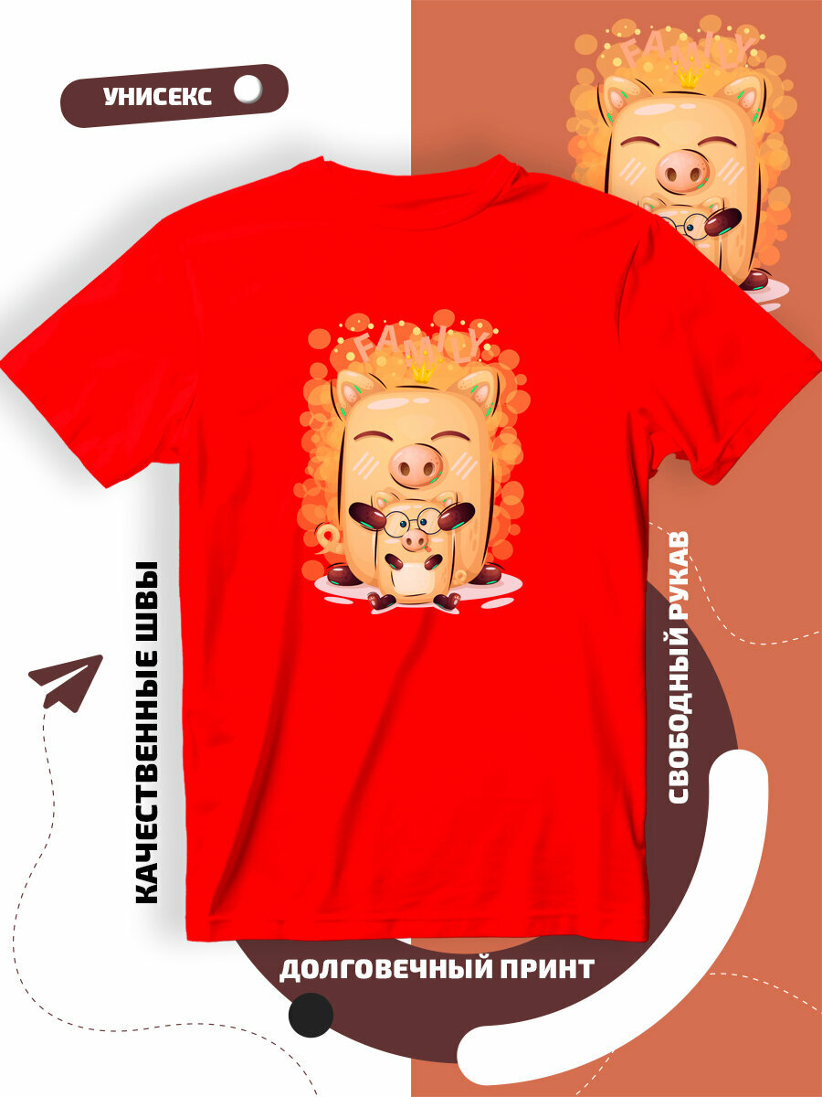 Футболка свинья со семьёй