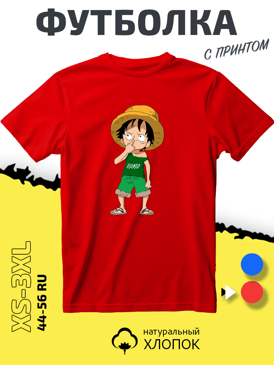 Футболка Ван Пис One Piece