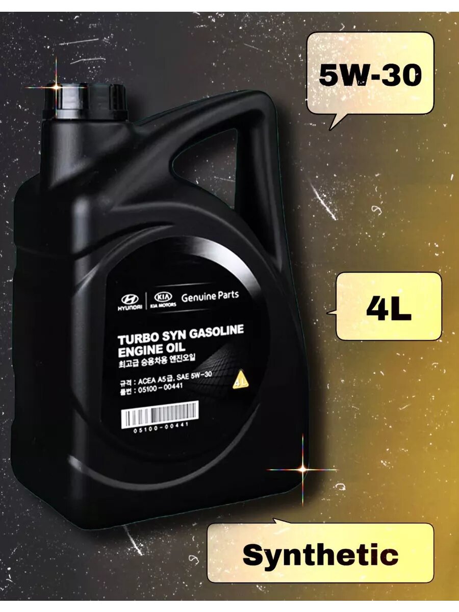 Масла моторные