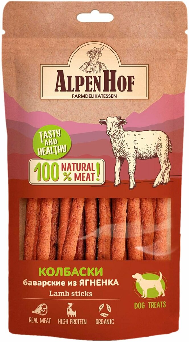 Лакомство AlpenHof Колбаски баварские из ягненка для собак, 50 г.
