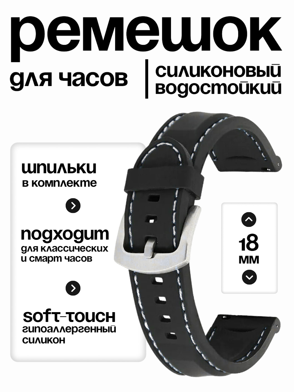 Ремешок J.Franco