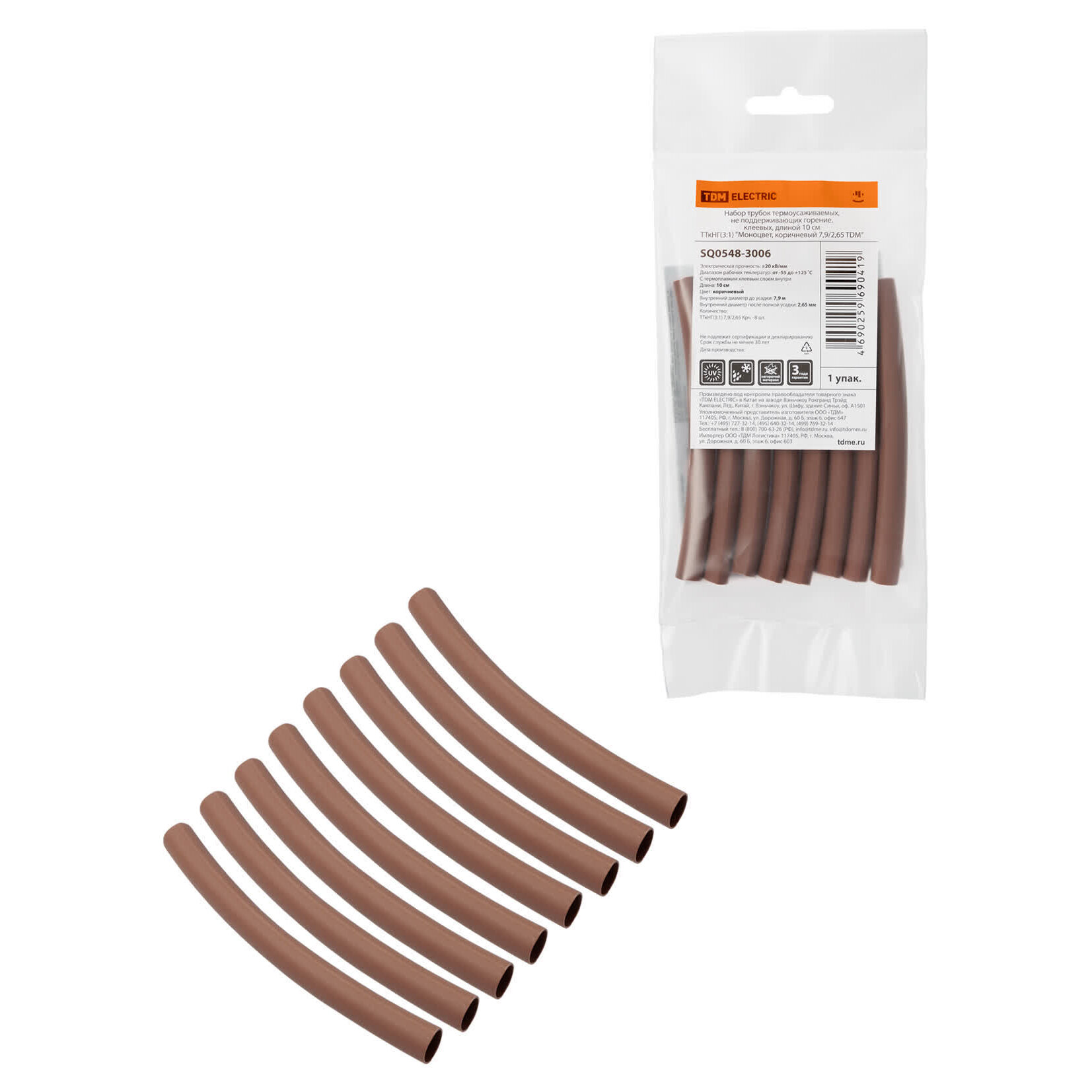 Набор трубок термоусаживаемых, не поддерживающих горение, клеевых, длиной 10 см ТТкНГ(3:1) "Моноцвет, коричневый 7,9/2,65", TDM SQ0548-3006 (1 шт.)