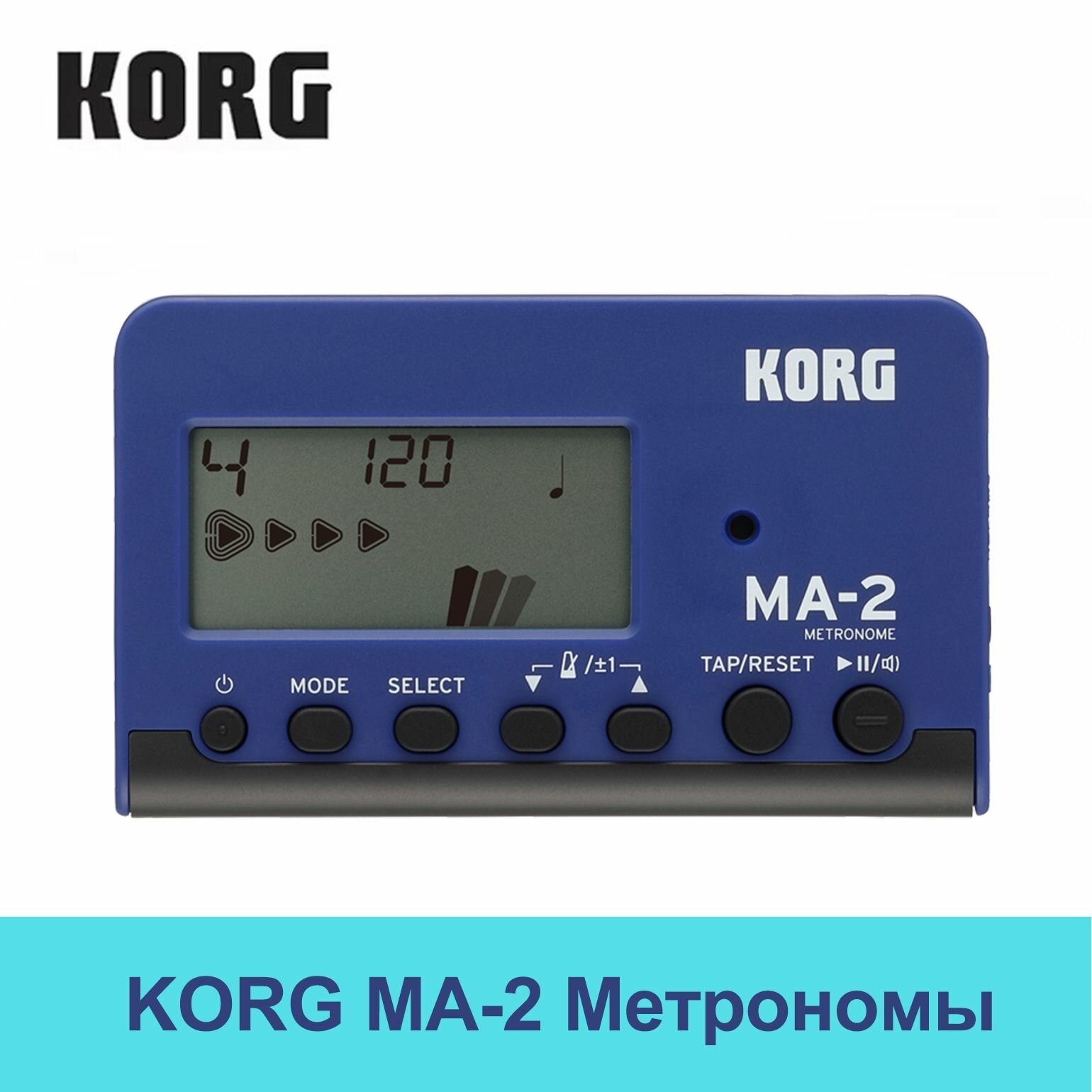KORG MA-2 MA2 Электронный метронометр, большой экран, Синий черный