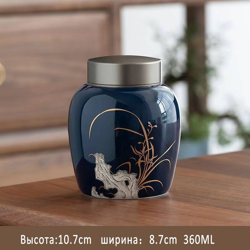 Чайница, 360 мл, 1 шт