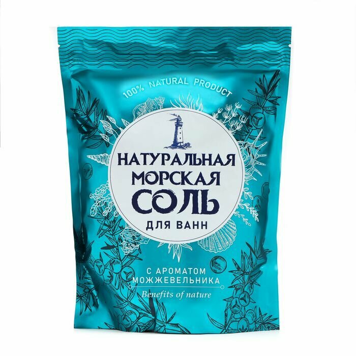 Соль для ванн Гринфилд Крымская, Можжевельник, розовая, 1100 г