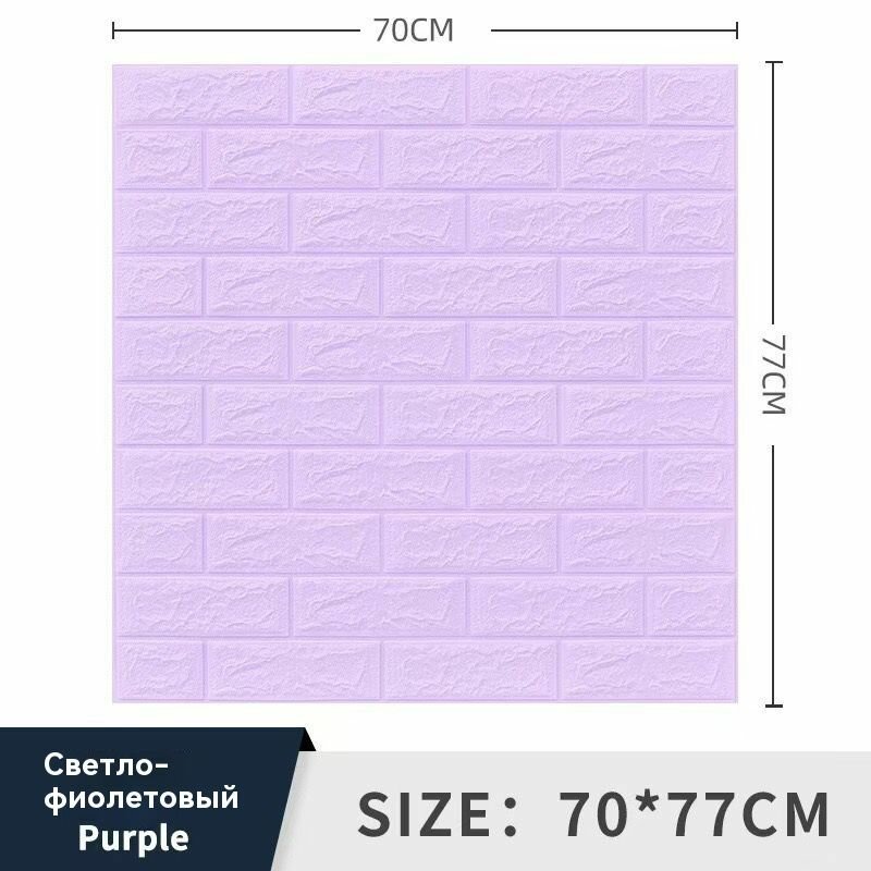 3D Панели Самоклеящиеся Для Стен,70 X 77 См, ПВХ,10 Шт В Комплекте