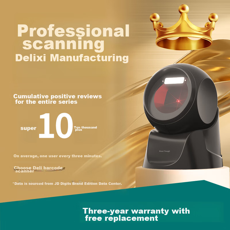 Deli Barcode Scanner, Scanner Gun, Cashier Scanning Platform Box, Pharmaceutical Traceability Express Logistics Inquiry Medical Insurance Payment Warehouse Spare Parts 2D Scanner 14963