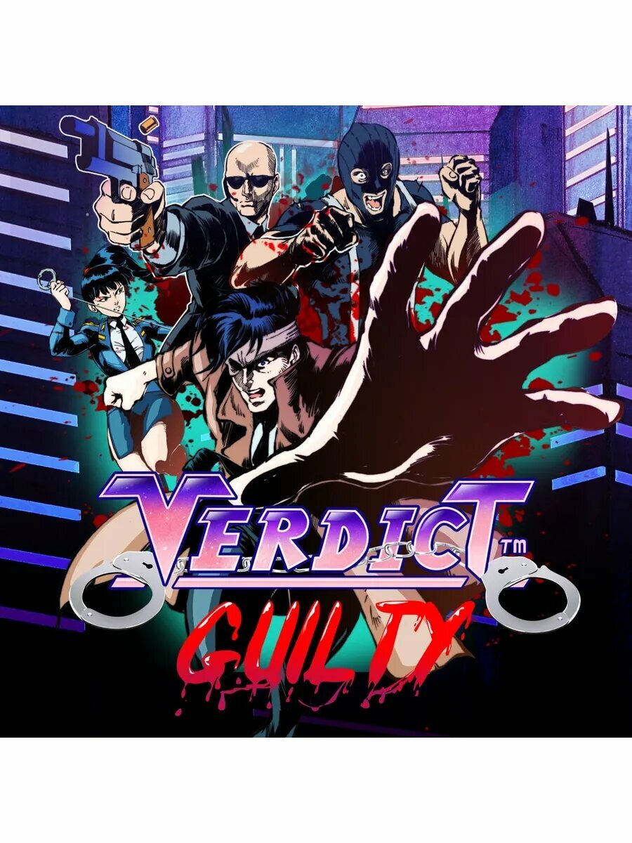 Verdict Guilty PS4 & PS5