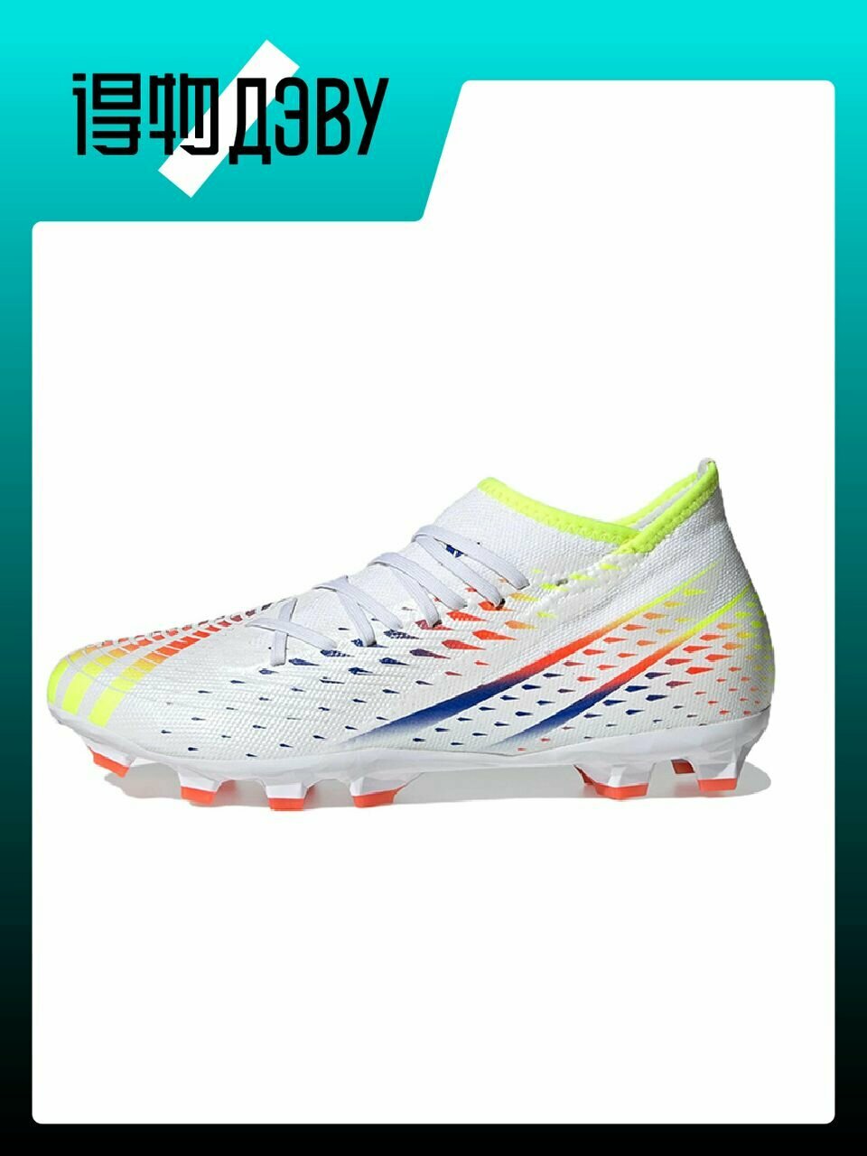 Бутсы adidas