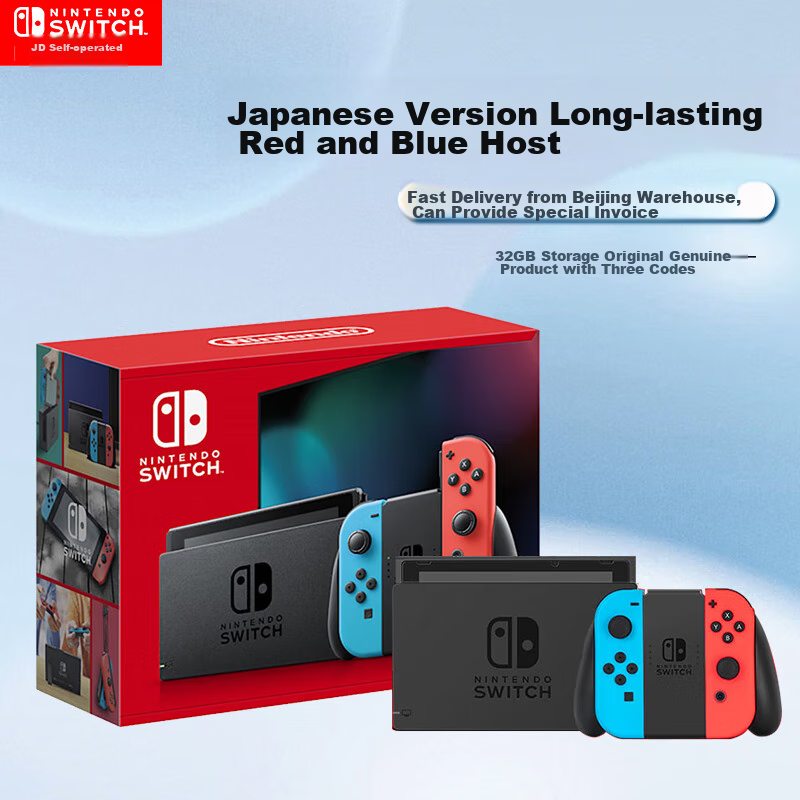 Nintendo Switch NS Handheld Game Console, Red And Blue Controller, Long Battery Life, Japanese Version, Portable Home Motion Gaming Console (15% National Subsidy)