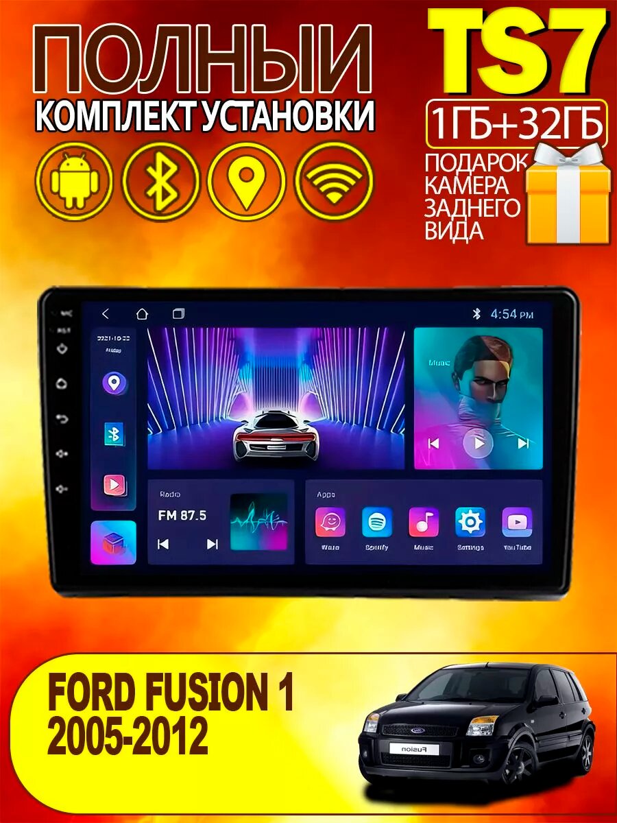 Магнитола TS7 для Ford Fusion 1 2005-2012 1+32Gb, Bluetooth, FM/AM, GPS