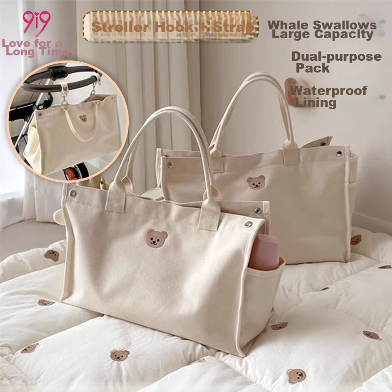 9i9 Mama Bag, Handbag, Shoulder Bag, Crossbody Bag, Water-Resistant, with Trolley Hook, Lightweight Maternity Bag for Outings, A36