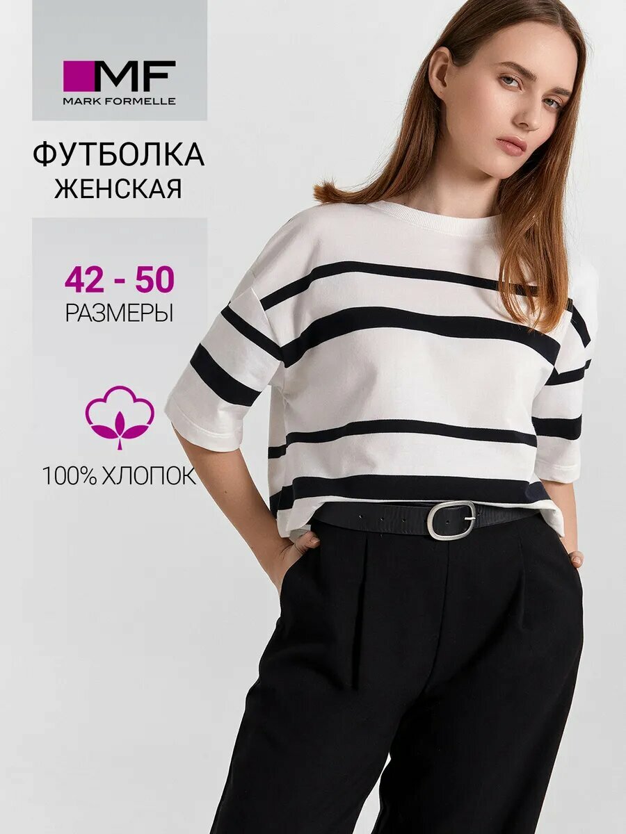 Блуза Для женщин