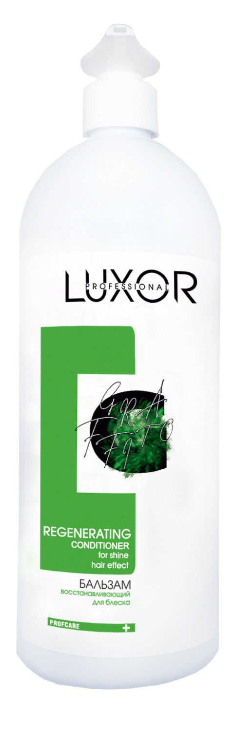 Бальзам восстанавливающий для блеска LUXOR PROFESSIONAL REGENERATING 1000 мл