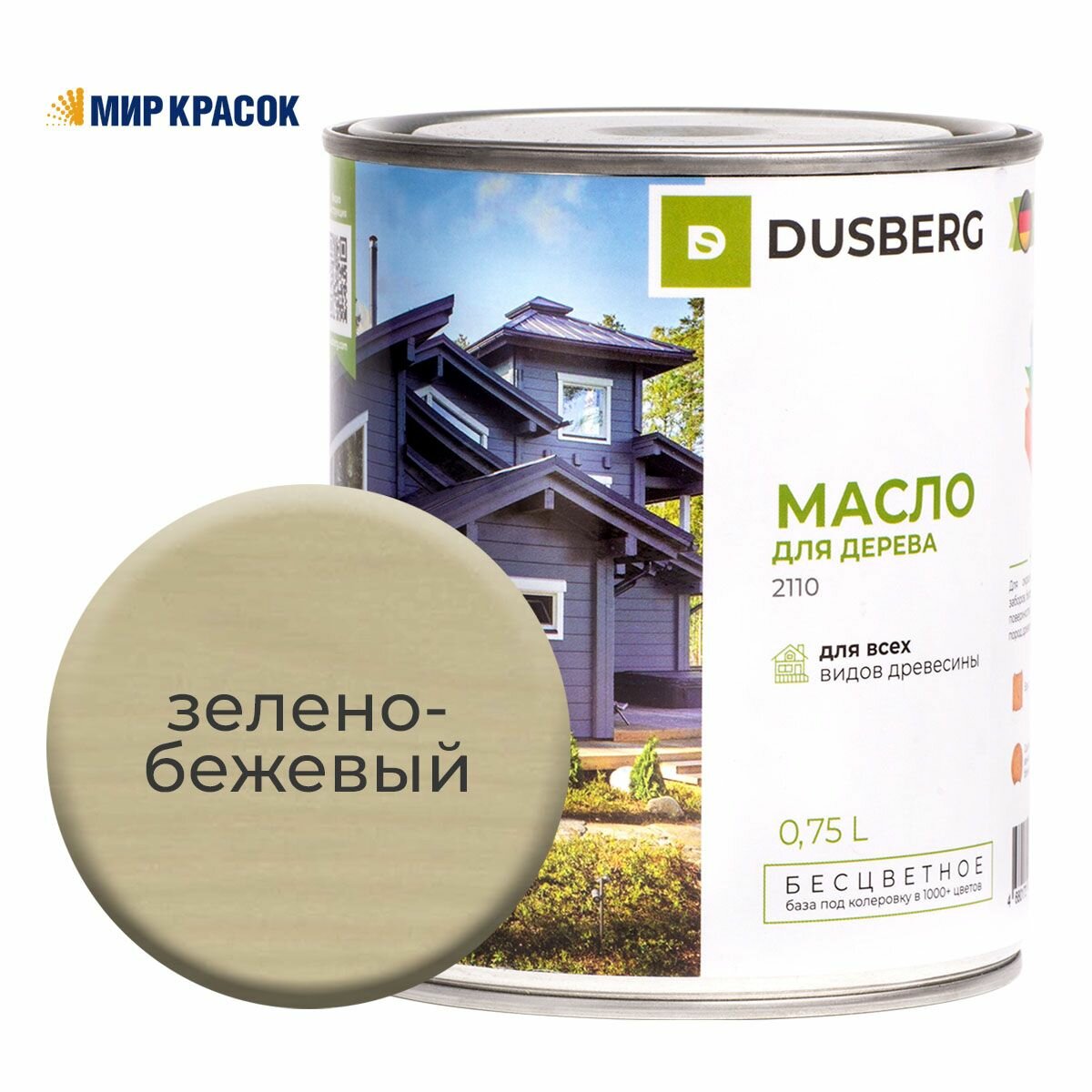DUSBERG масло для дерева для наружных работ, зелено-бежевый 2110, цвет: 5061 (0.75 л)