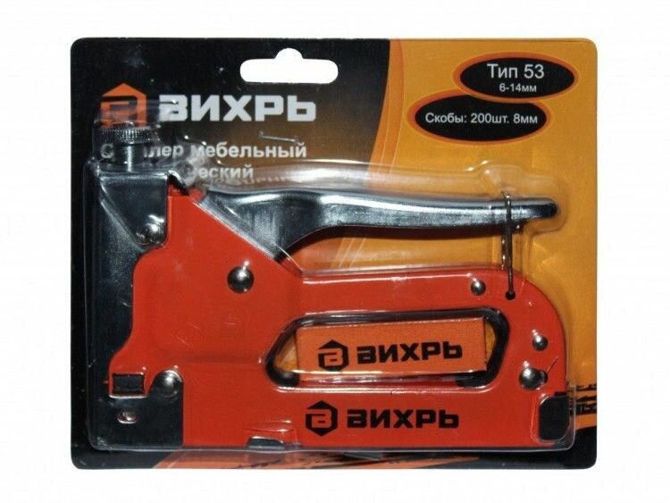 Степлер мебельный, тип скобы 53 (скобы 4-14мм) Вихрь