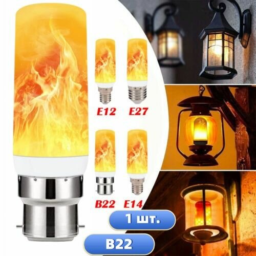 Mupoo Лампочка, Цоколь: B22d, 5 Вт, Светодиодная, 1 шт.